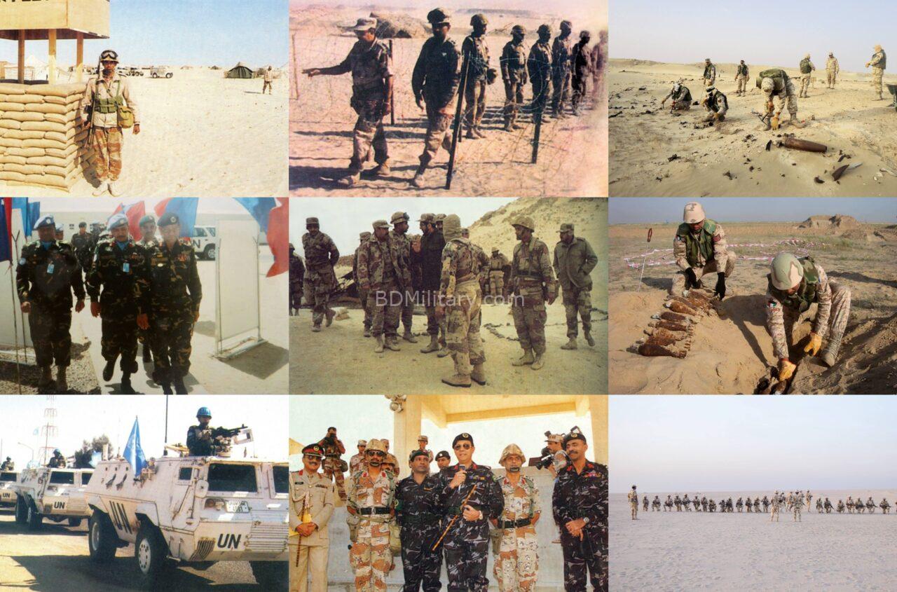 Login - Bangladesh Military Forces