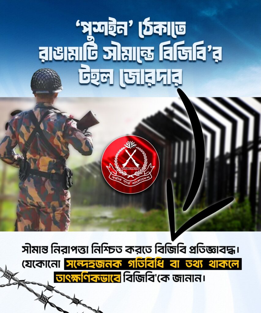 Bangladesh Advances Towards Defence Electronics Autonomy with Joint ...